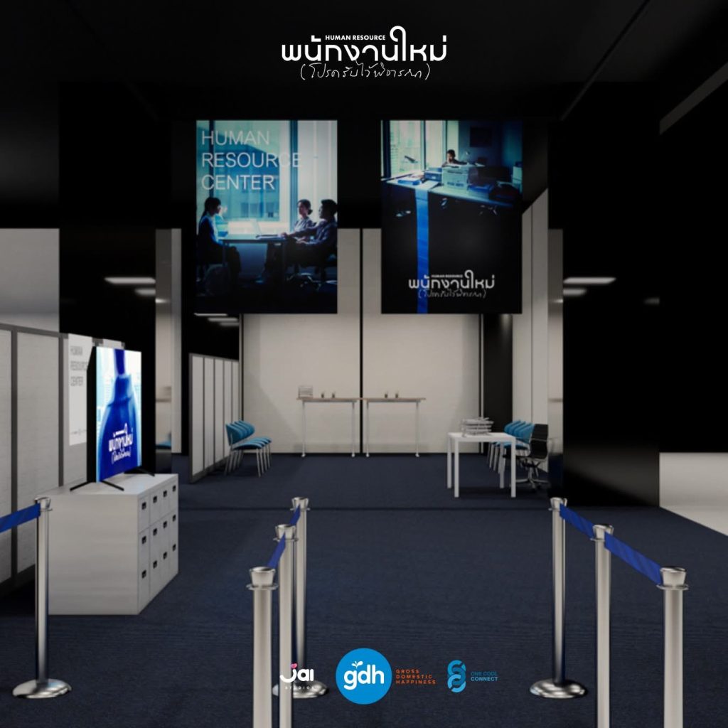 Human Resource Center: Sign In to the System or Sign Out for Your Soul ...