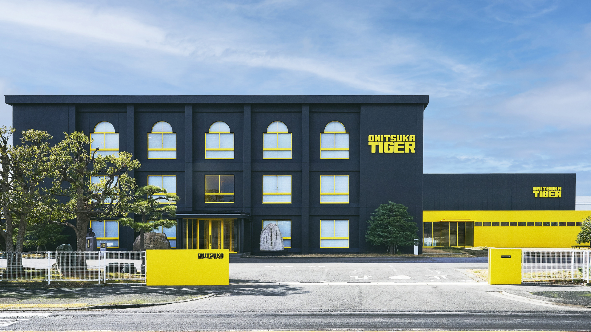 Onitsuka Tiger Unveils First Innovative Factory in Japan