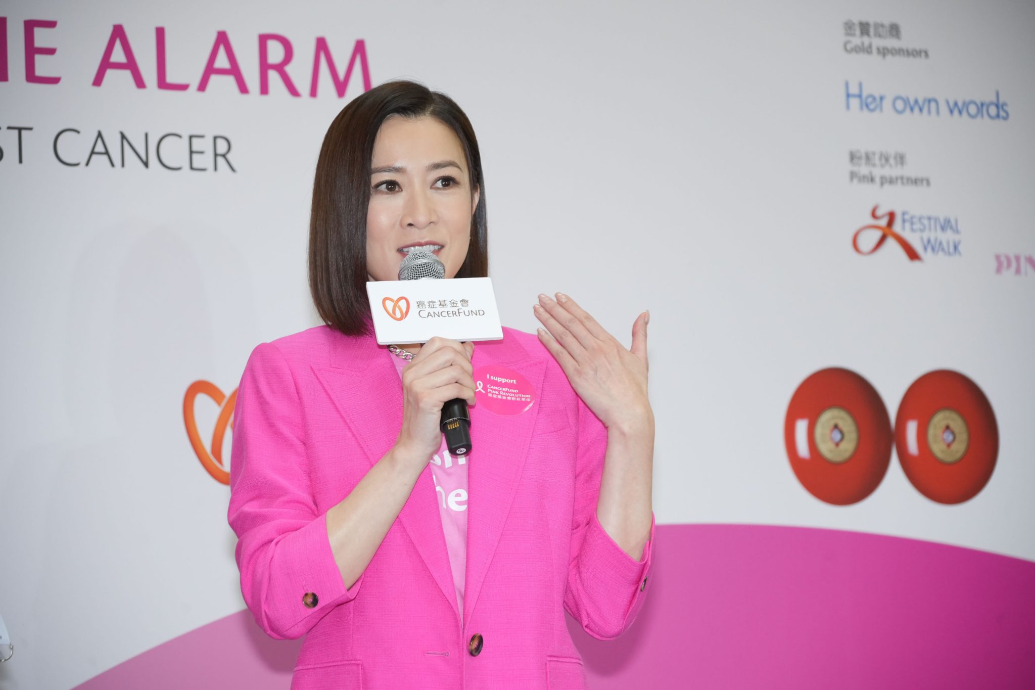 Pink Revolution 2025: Charmaine Sheh leads the city in raising breast cancer awareness - Hashtag ...